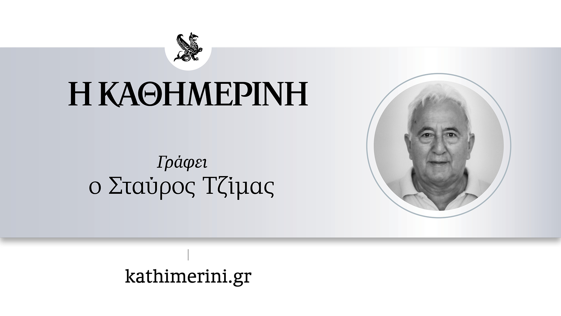 Η «εξέδρα» του Πούτιν και οι ξένοι ηγέτες