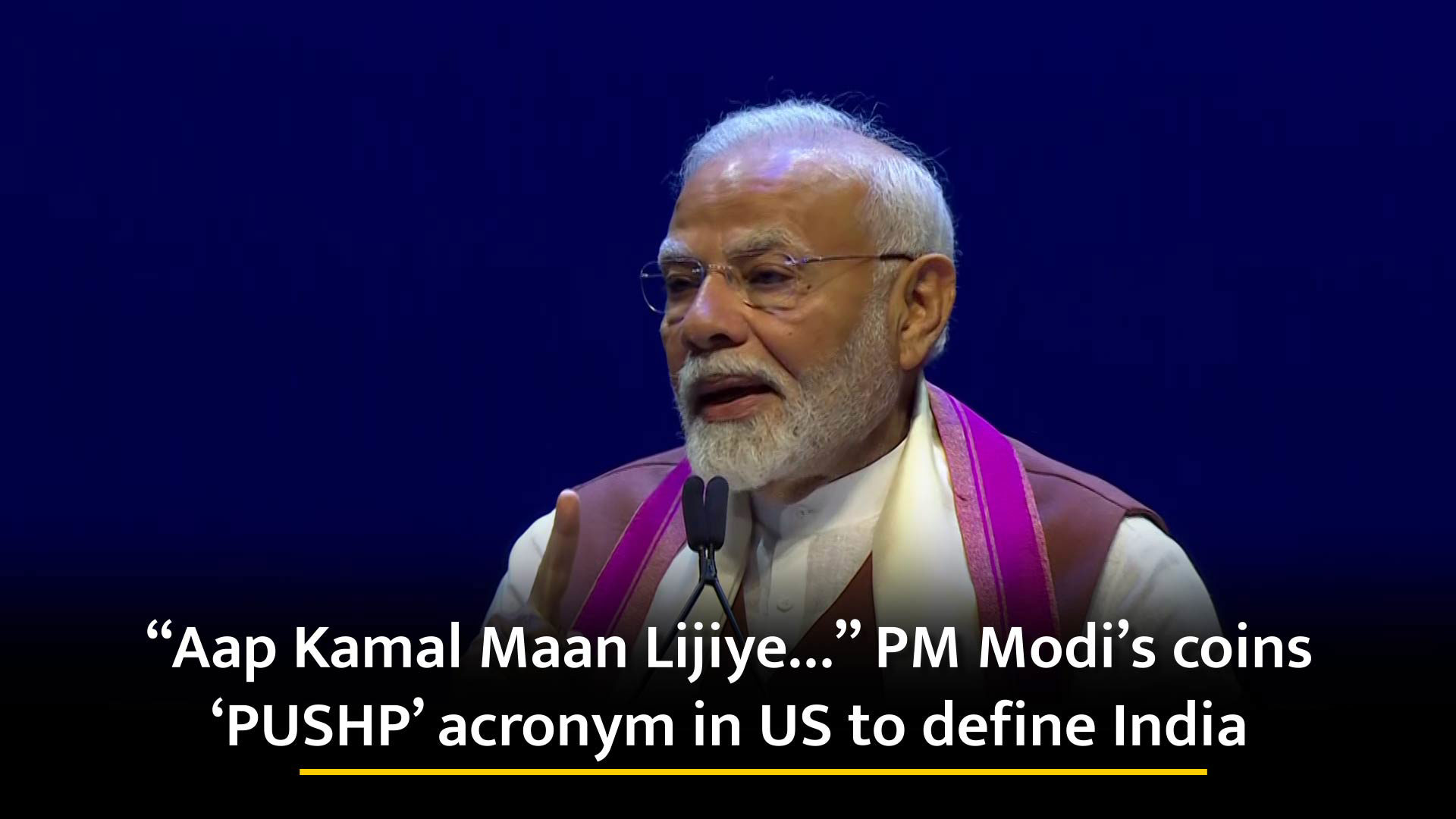 “Aap Kamal Maan Lijiye…” PM Modi’s coins ‘PUSHP’ acronym in US to ... “Aap Kamal Maan Lijiye…” PM Modi’s coins ‘PUSHP’ acronym in US to ...