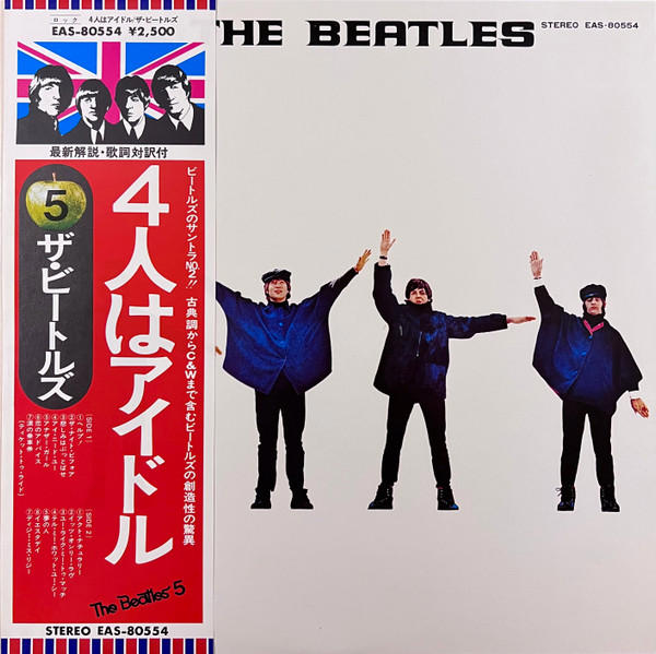 18 Rarest Beatles Albums and How Much They Are Worth