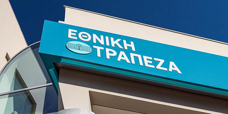 Εθνική Τράπεζα: Έκδοση senior ομολόγου €500 εκατ. με απόδοση 3,422%