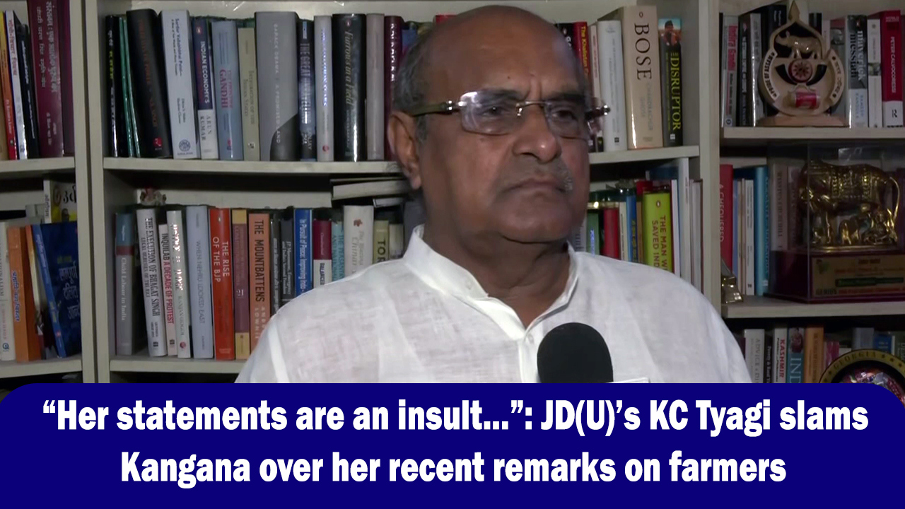 “Her statements are an insult…”: JD(U)’s KC Tyagi slams Kangana over ... “Her statements are an insult…”: JD(U)’s KC Tyagi slams Kangana over ...