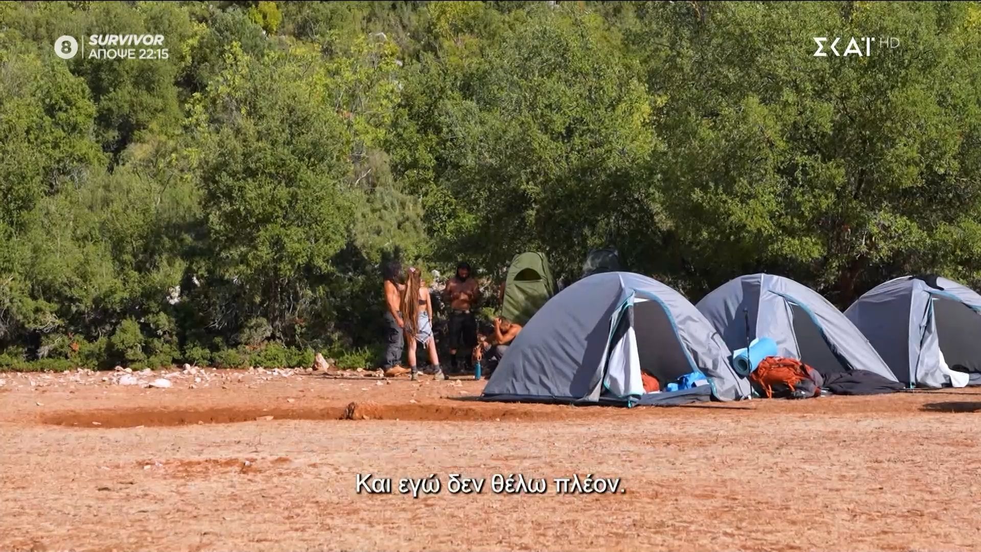 Καζάκη: «Θέλουν να φύγουν... Αν φύγουν οι φίλοι μου θα φύγω και εγώ»