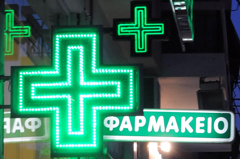 Εφημερεύοντα φαρμακεία σε Αθήνα και Θεσσαλονίκη (1/5)