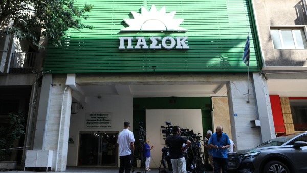 ΠΑΣΟΚ: Ανεξήγητη απενεργοποίηση ψηφιακών πλατφορμών δημοσιοποίησης ...