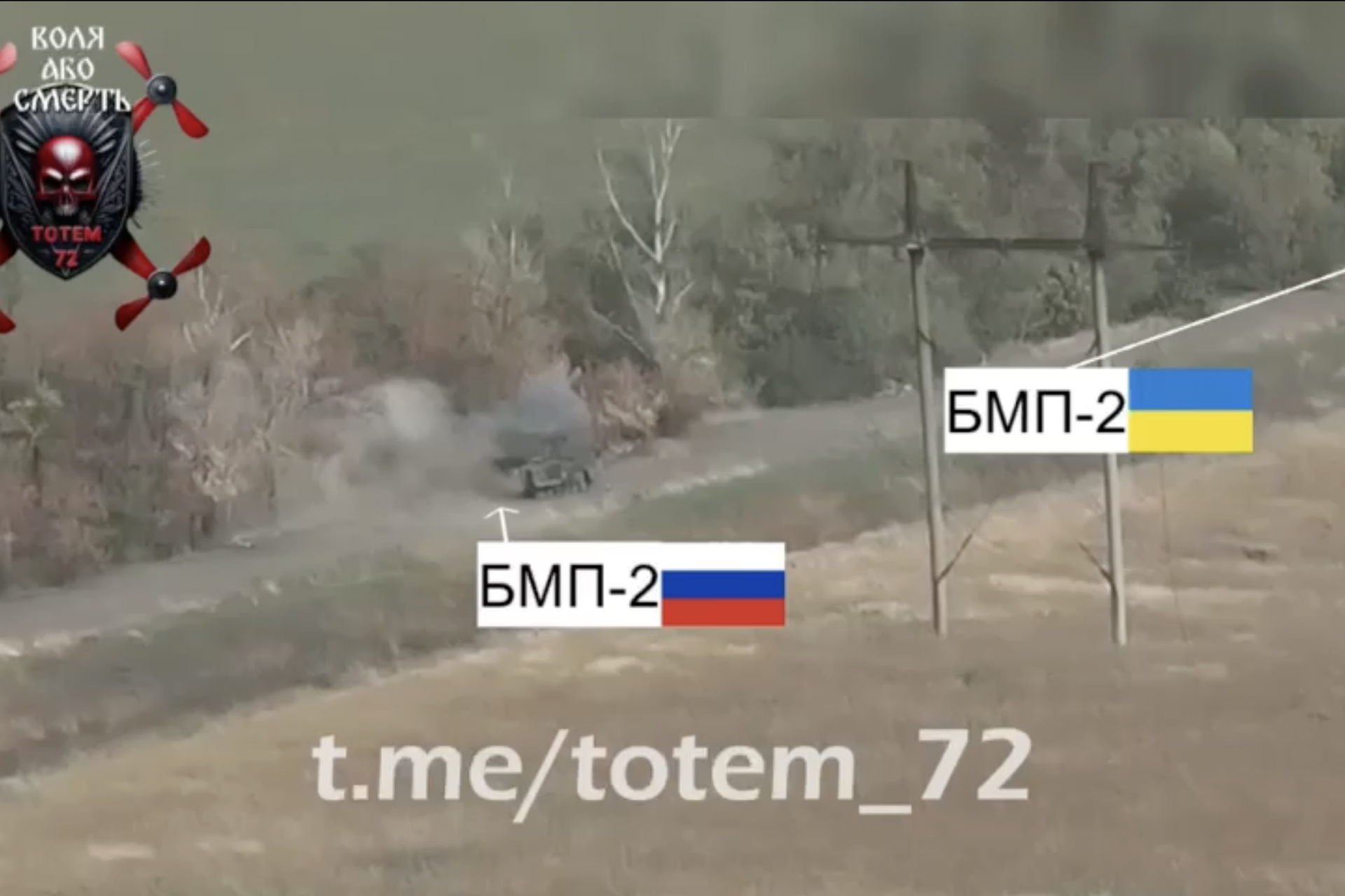 Combat footage captured Ukrainian troops seizing a Russian weapon