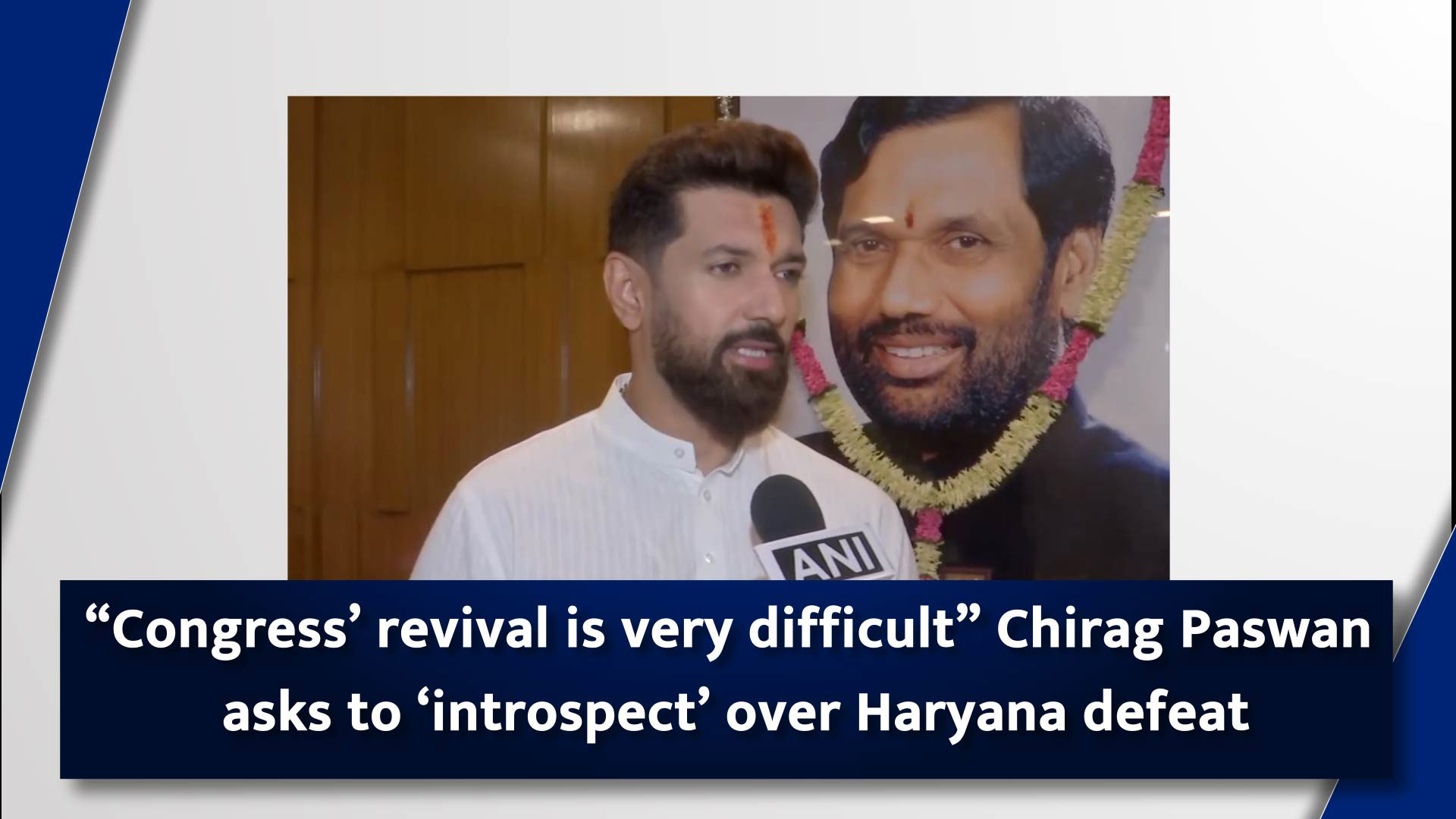 Congress’ revival is very difficult: Union Minister Chirag Paswan asks ... Congress’ revival is very difficult: Union Minister Chirag Paswan asks ...