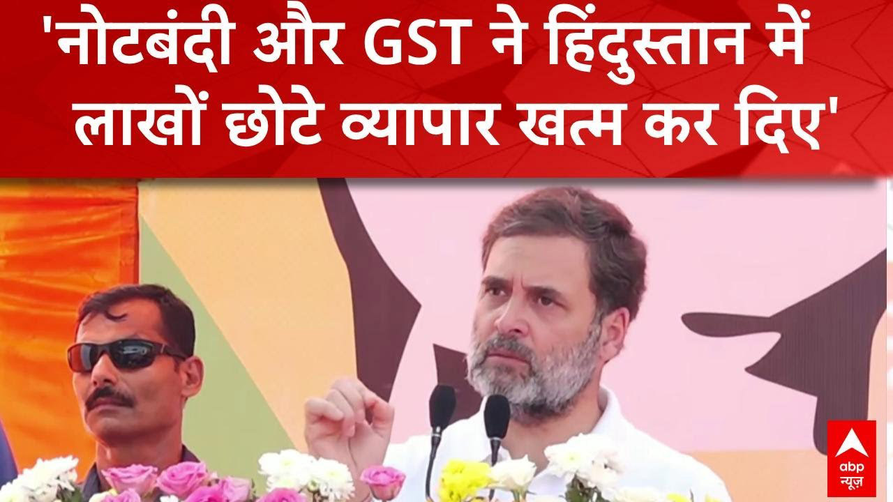 Jammu Kashmir: 'Demonetization And GST Have Destroyed Millions Of Small ... Jammu Kashmir: 'Demonetization And GST Have Destroyed Millions Of Small ...