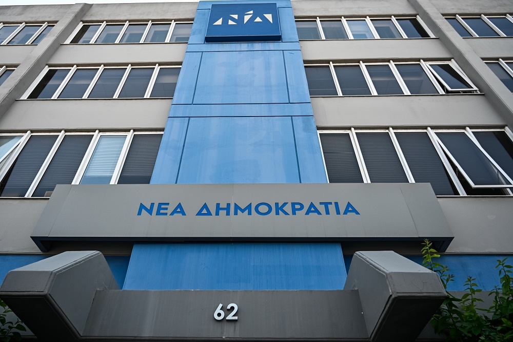 Πηγές ΝΔ: Ξετυλίγεται το "πράσινο" κουβάρι του ΟΠΕΚΕΠΕ - Ένα δίκτυο ...