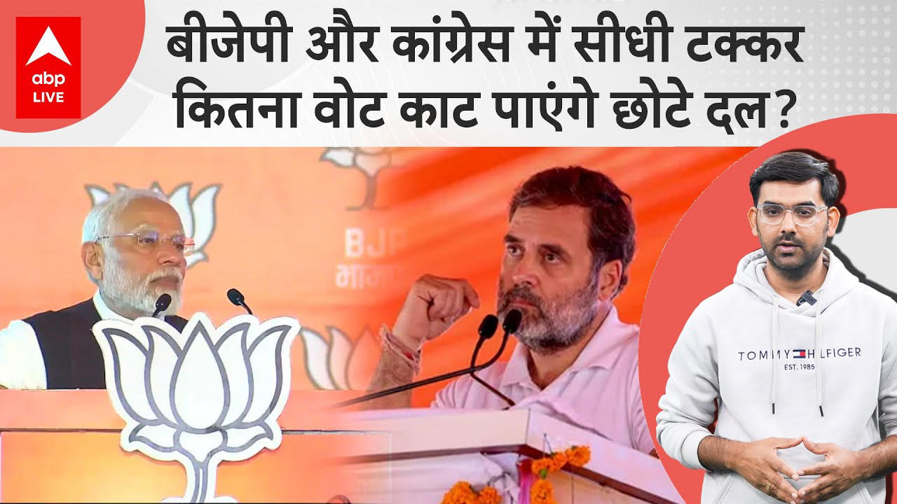 Rahul Gandhi Leads Vijay Sankalp Yatra In Haryana, Congress Hopes For ... Rahul Gandhi Leads Vijay Sankalp Yatra In Haryana, Congress Hopes For ...