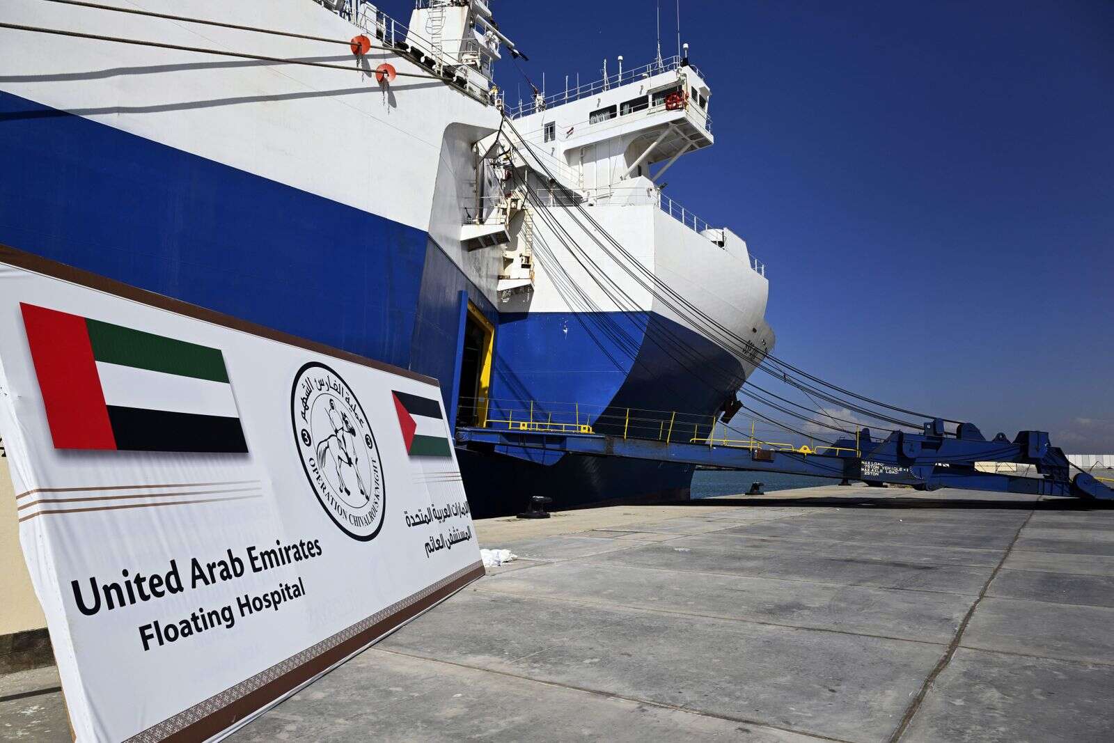 UAE Floating Hospital takes in 30 Palestinian patients since Gaza ...