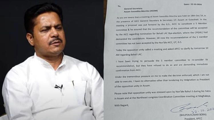 Assam Congress chief Bhupen Borah resigns as president of united ... Assam Congress chief Bhupen Borah resigns as president of united ...