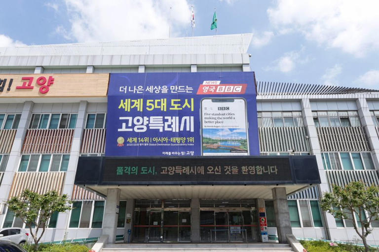 고양시 65세 이상 어르신 폐렴구균 무료 예방접종