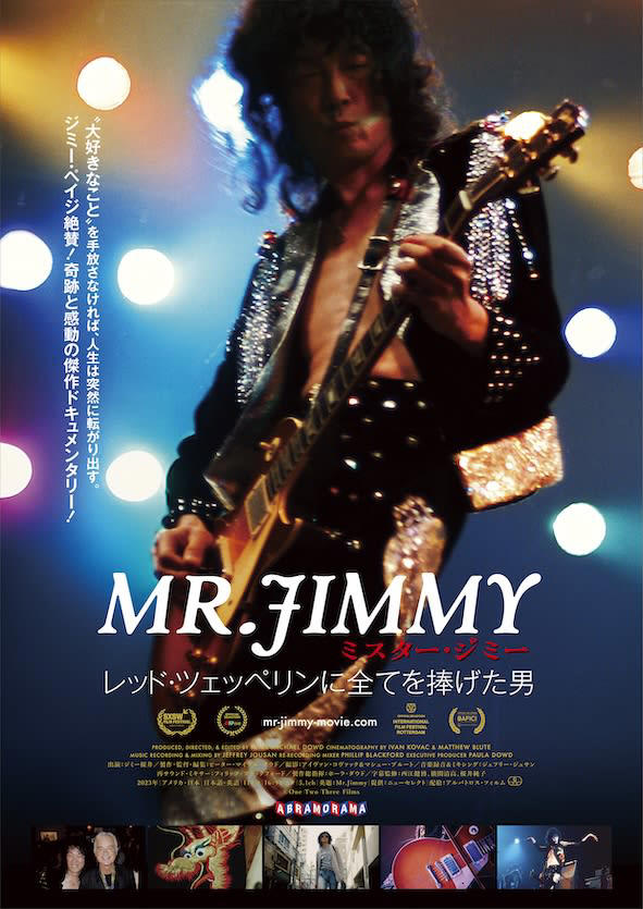 萩原利久、藤堂日向が出演！北村匠海監督が亡き孤高のポエトリーラッパーの名曲を映画化『世界征服やめた』予告編