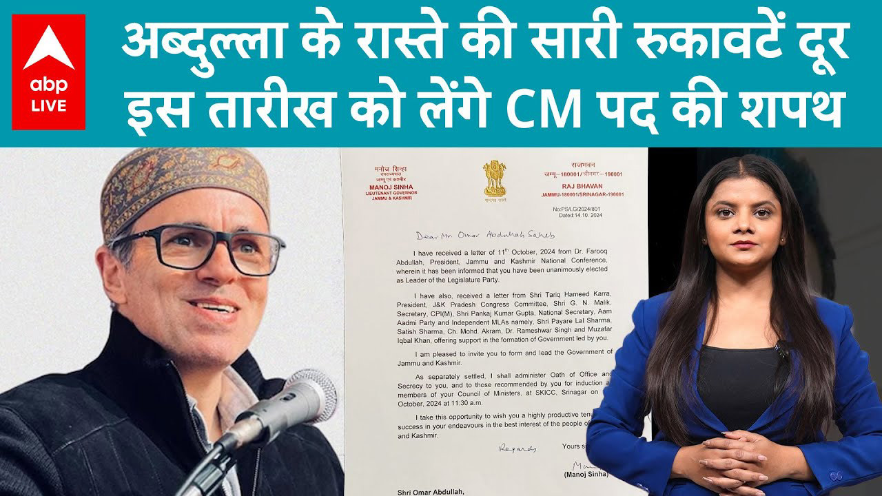 Jammu Kashmir: All Obstacles Removed From Omar Abdullah's Path, Set To ... Jammu Kashmir: All Obstacles Removed From Omar Abdullah's Path, Set To ...