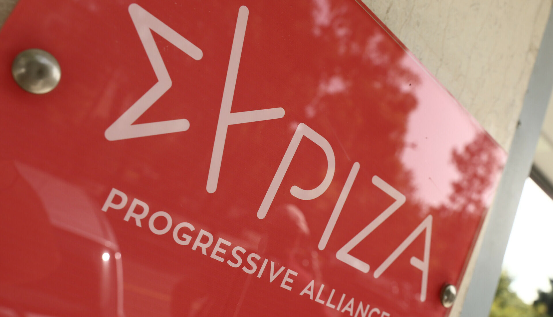 ΣΥΡΙΖΑ: Τα ψέματα τελειώνουν και μαζί τους η “Ομάδας Αλήθειας”