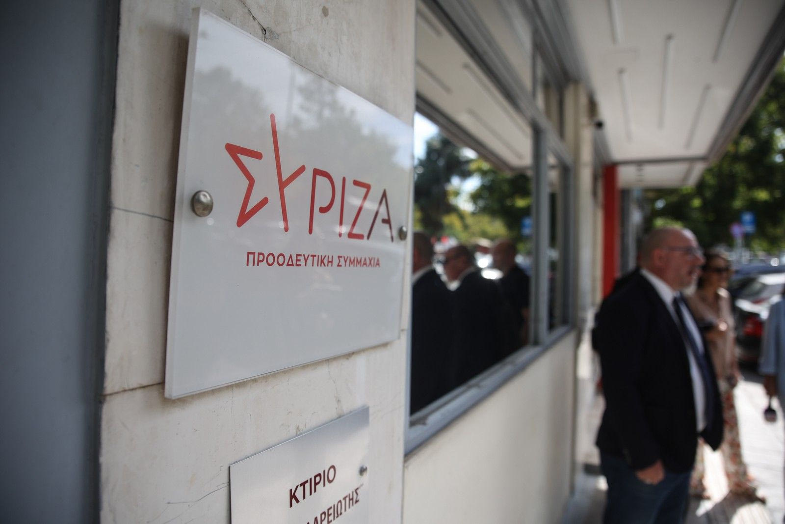 ΣΥΡΙΖΑ για έργα ανακύκλωσης: "Η κυβέρνηση Μητσοτάκη έχει γίνει ο ...
