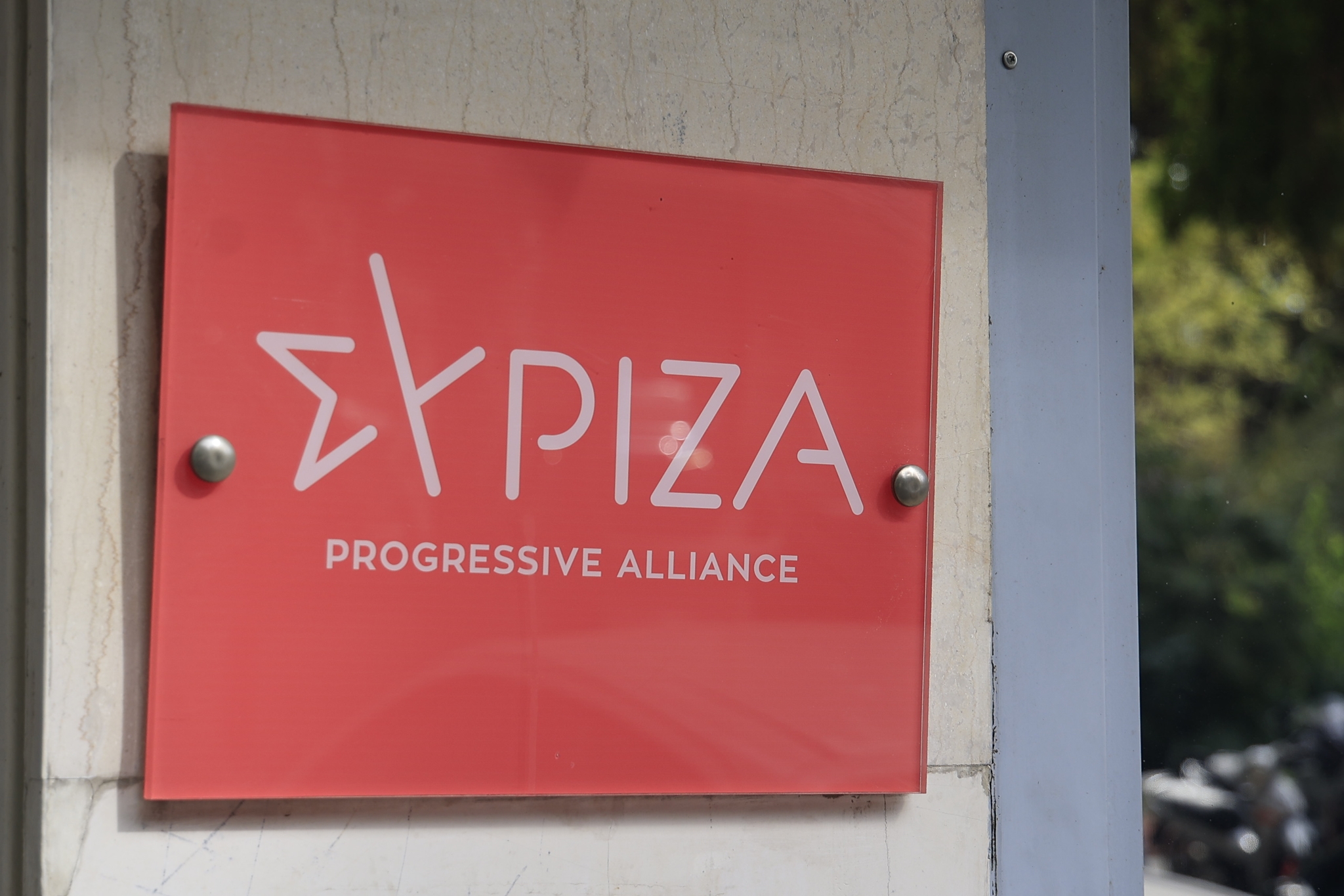 ΣΥΡΙΖΑ: Η καταδίκη του Παύλου Πολάκη ερήμην δημιουργεί έντονο προβληματισμό