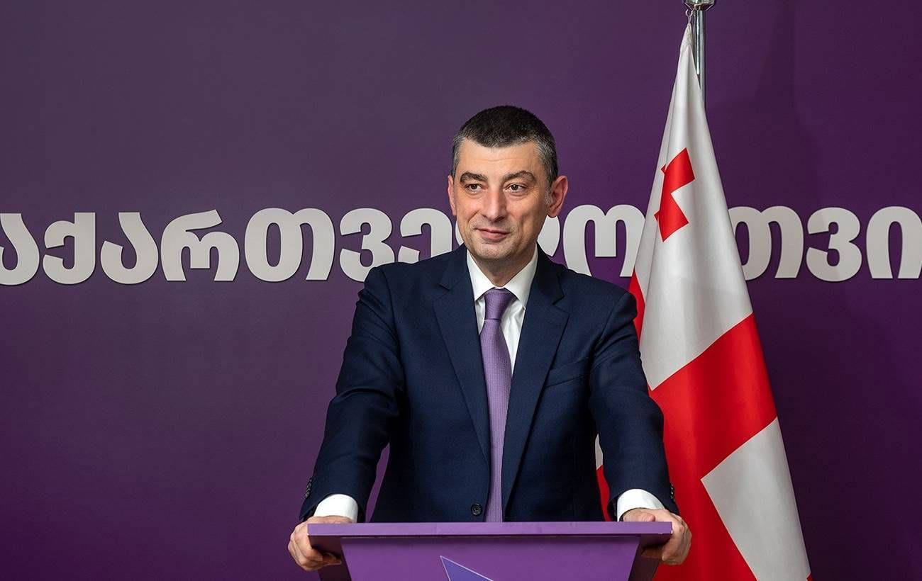 Two more Georgian opposition parties reject election results Two more Georgian opposition parties reject election results