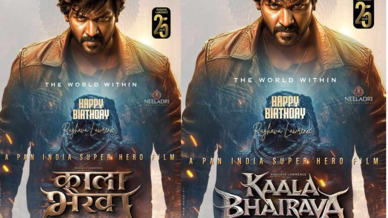 Kaala Bhairava: Raghava Lawrence’s Superhero Film poster out on his ... Kaala Bhairava: Raghava Lawrence’s Superhero Film poster out on his ...