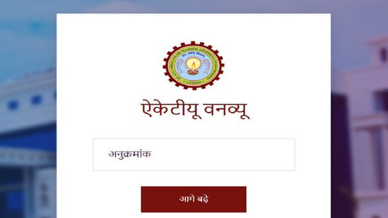 AKTU B.Tech Result 2024 for first year second semester out at aktu.ac ... AKTU B.Tech Result 2024 for first year second semester out at aktu.ac ...