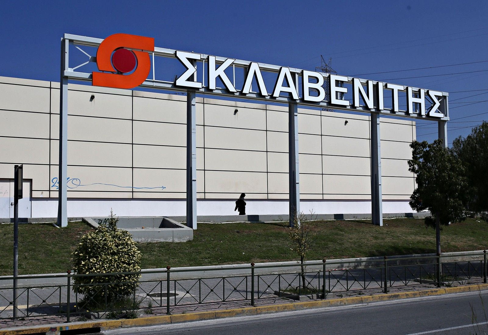 Σκλαβενίτης: Αύξηση στον κατώτατο μισθό των εργαζομένων στα 960 ευρώ