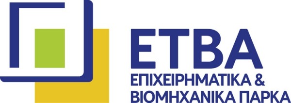 ΕΤΒΑ: Τα Επιχειρηματικά Πάρκα ισχυρός πολλαπλασιαστής στην οικονομία