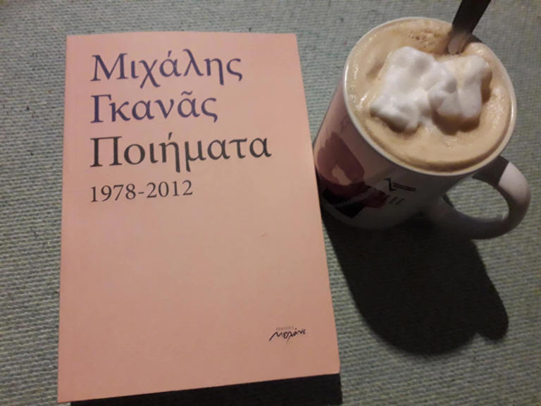 «Αν είναι να μιλήσει κάποιος ας πει για την αγάπη» - ένας χρόνος που ...