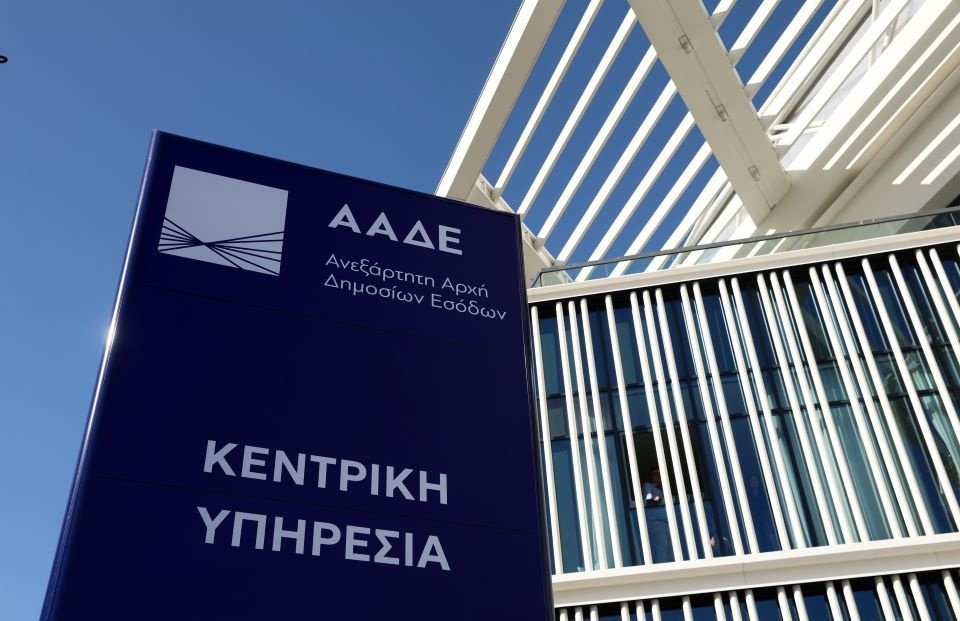 Φόρος κατ΄ αποκοπή για όσους δεν υπέβαλαν φορολογική δήλωση από το 2019 ...