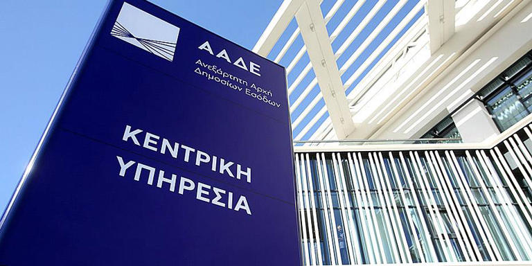 Φοροκίνητρα από ΑΑΔΕ για ένταξη στην ηλεκτρονική τιμολόγηση