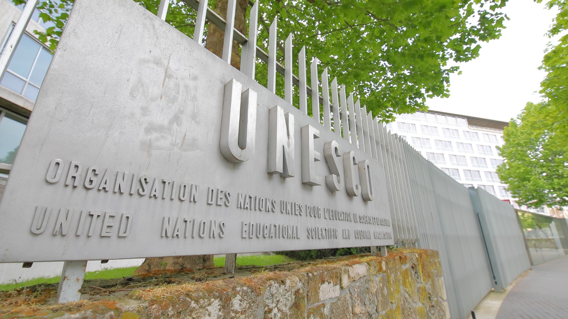 Αποχώρησαν από την UNESCO οι ΗΠΑ