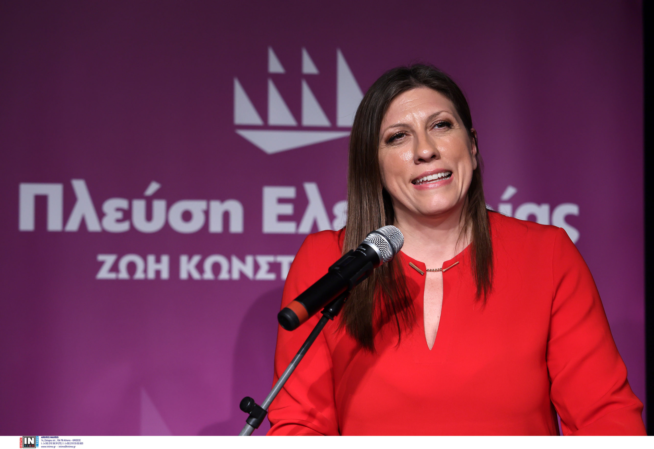 Πλεύση Ελευθερίας: «Κάλεσμα της Ζωής Κωνσταντοπούλου σε όλες τις ...