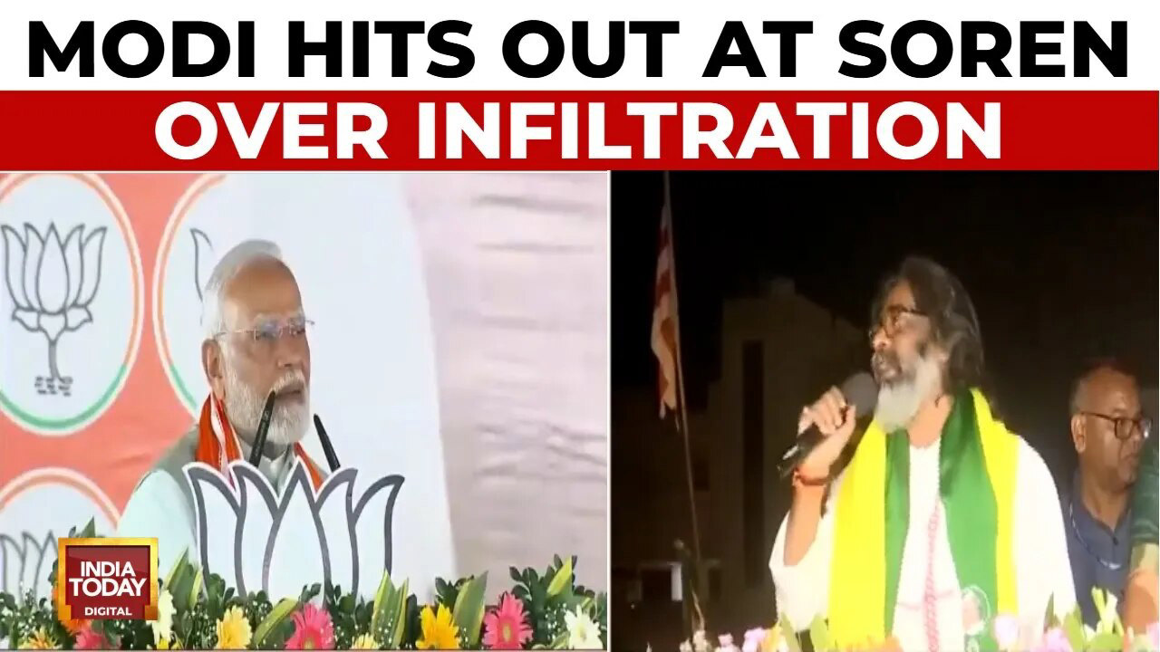 PM Modi hits out at Jharkhand Chief Minister Hemant Soren over infiltration PM Modi hits out at Jharkhand Chief Minister Hemant Soren over infiltration