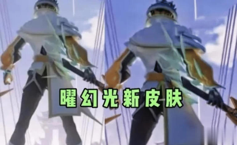 1号裴擒虎fmvp上线，88碎片留给铠，曹操限定返场+新皮肤