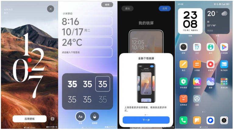 Apple Intelligence gets a Xiaomi tribute act with 'thoughtful' Super ... Apple Intelligence gets a Xiaomi tribute act with 'thoughtful' Super ...
