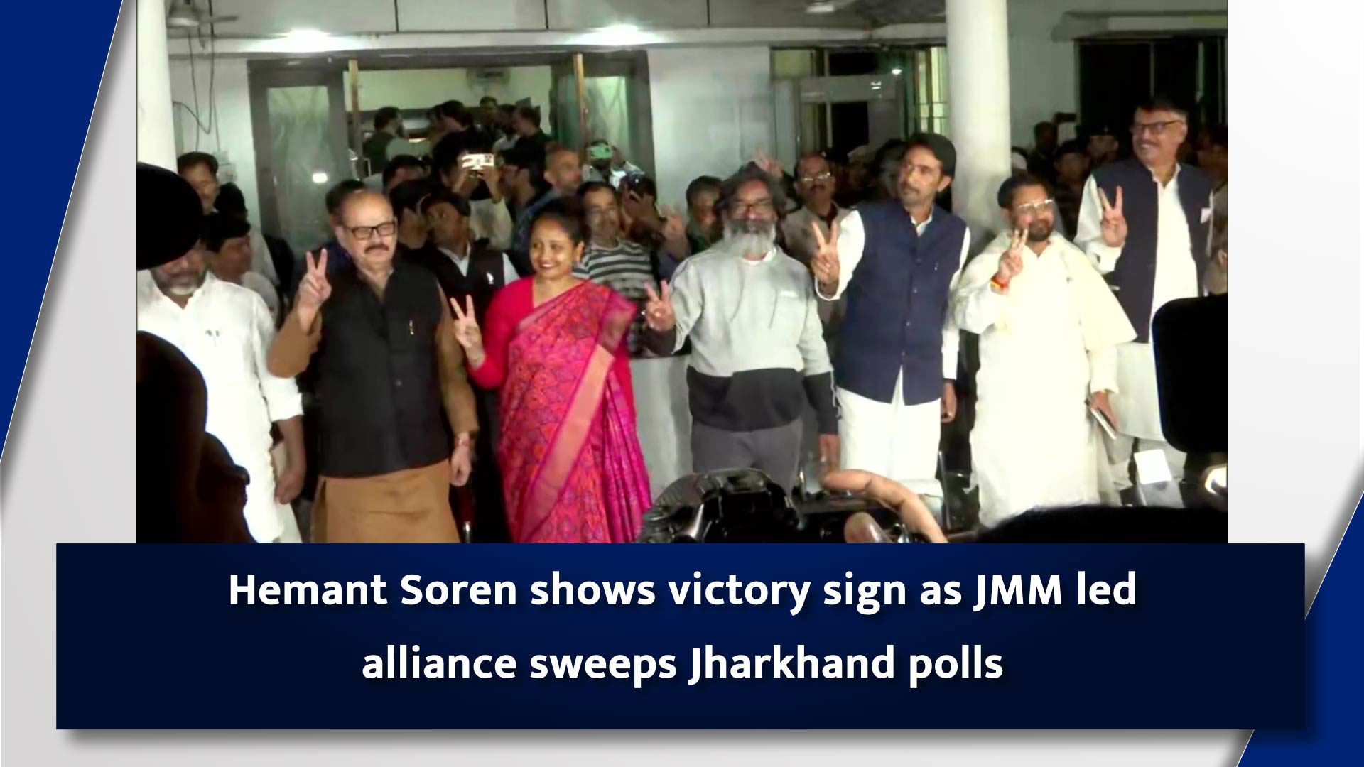 Hemant Soren shows victory sign as JMM led alliance sweeps Jharkhand polls Hemant Soren shows victory sign as JMM led alliance sweeps Jharkhand polls