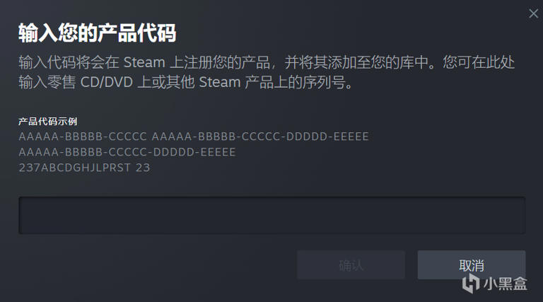 Steam CDK假入库：你不得不防的网络诈骗