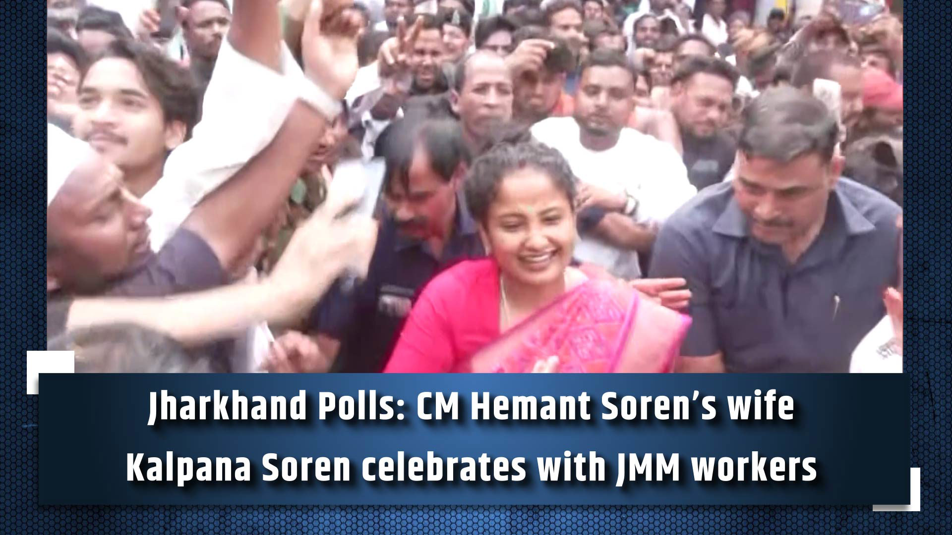 Jharkhand Polls: CM Hemant Soren’s wife Kalpana Soren celebrates with ... Jharkhand Polls: CM Hemant Soren’s wife Kalpana Soren celebrates with ...