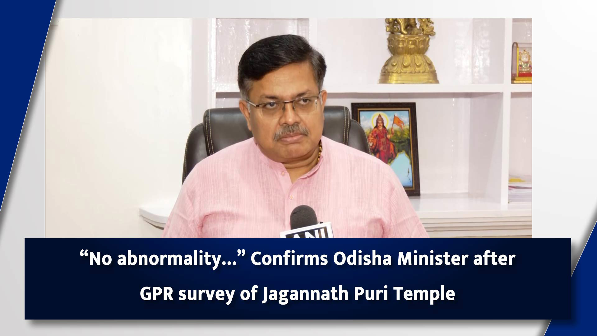 “No abnormality…” Confirms Odisha Minister after GPR survey of ... “No abnormality…” Confirms Odisha Minister after GPR survey of ...