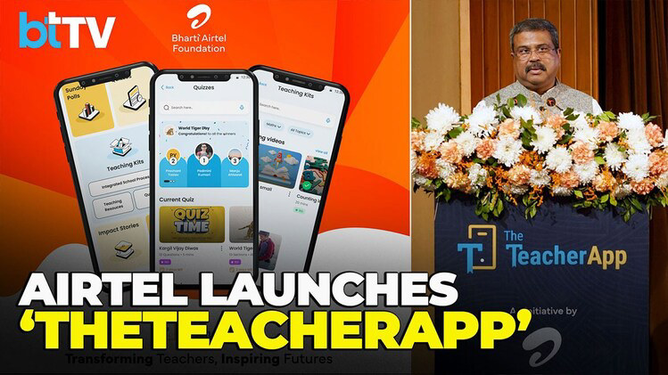 Education Minister Dharmendra Pradhan Unveils ‘TheTeacherApp’ Education Minister Dharmendra Pradhan Unveils ‘TheTeacherApp’