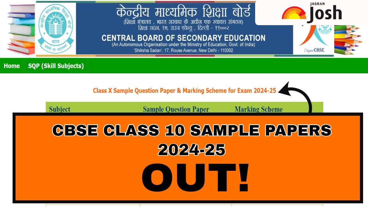 CBSE Class 10 Sample Paper 2024-25: Download Subject-Wise Model Sample ...