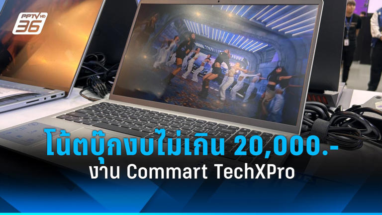 โปรโมชัน Commart 2024 "Commart TechXPro" นอกจากส่วนลด ยังมีจุ่ม Art Toy ฟรี!