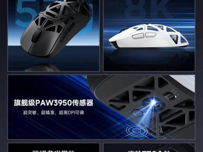 迈从AX5 V2无线鼠标来袭：镁合金材质，三模连接，仅售399元！
