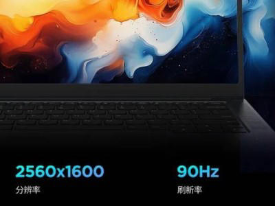 联想开天N8 Pro震撼登场，首款搭载兆芯KX-7000处理器信创笔记本