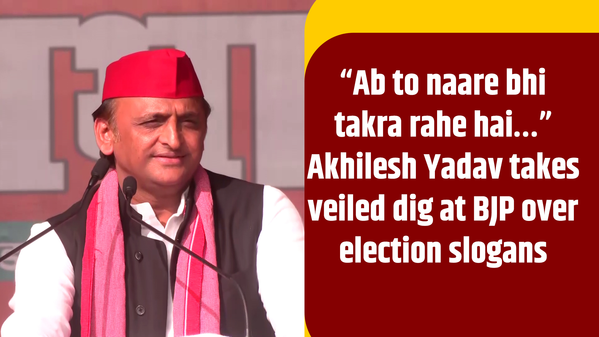 “Ab to naare bhi takra rahe hai…” Akhilesh Yadav takes veiled dig at ... “Ab to naare bhi takra rahe hai…” Akhilesh Yadav takes veiled dig at ...