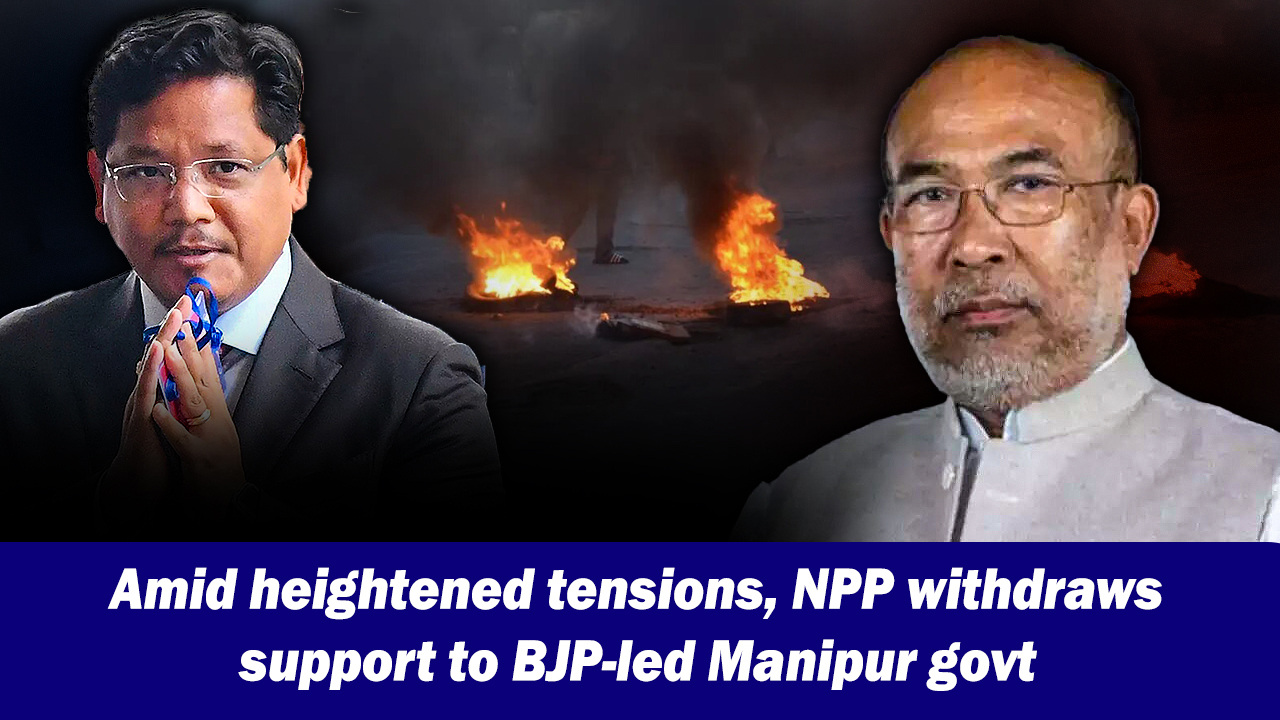 Amid heightened tensions, NPP withdraws support to BJP-led Manipur govt Amid heightened tensions, NPP withdraws support to BJP-led Manipur govt