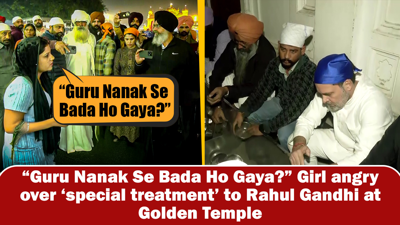 “Guru Nanak Se Bada Ho Gaya?” Girl angry over ‘special treatment’ to ... “Guru Nanak Se Bada Ho Gaya?” Girl angry over ‘special treatment’ to ...
