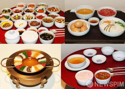 조선왕실의 화려한 궁중음식 공경과 나눔의 밥상 [뉴스핌 줌인]