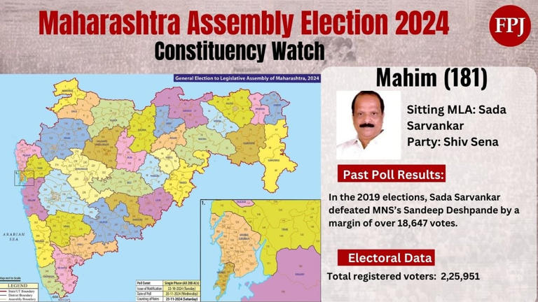 Mahim, Maharashtra Assembly Election 2024: Shiv Sena's Sada Sarvankar ... Mahim, Maharashtra Assembly Election 2024: Shiv Sena's Sada Sarvankar ...
