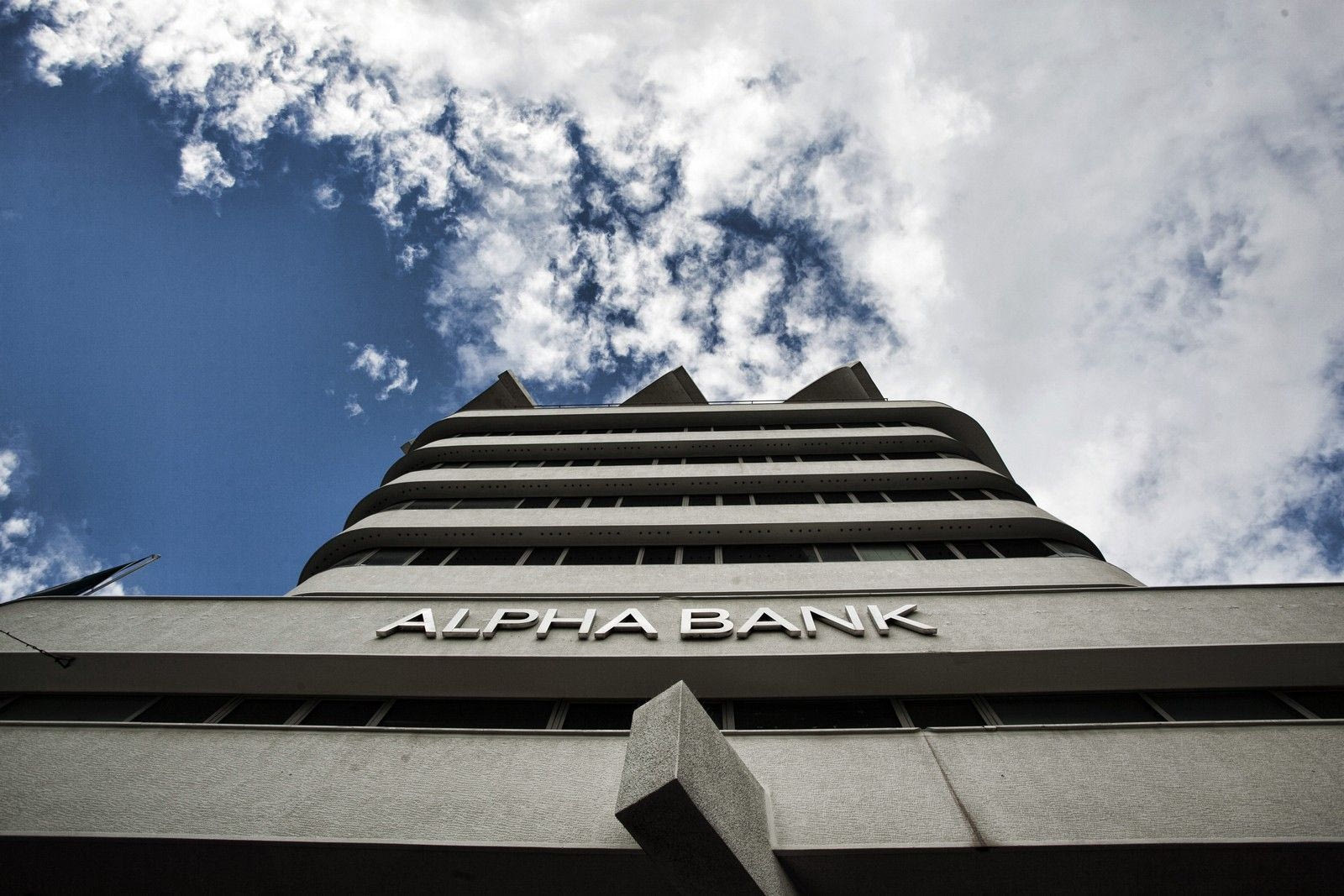 Alpha Bank: Ενισχύει το Wholesale Banking