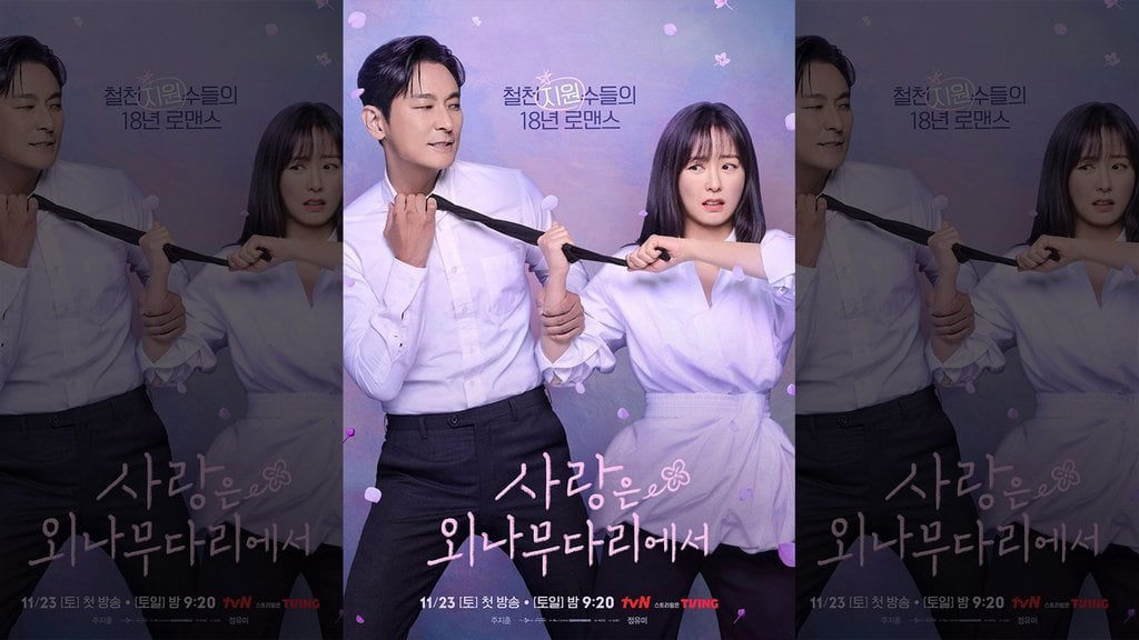 Penjelasan Ending Drakor Love Your Enemy & Adakah Season 2? Penjelasan Ending Drakor Love Your Enemy & Adakah Season 2?